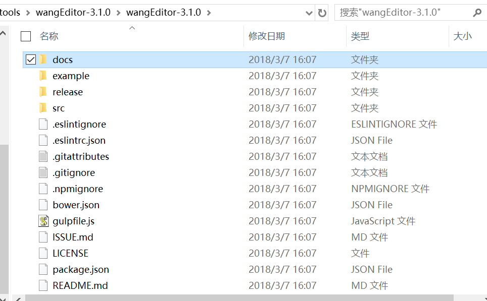 富文本编辑器之wangEditor_wangeditor 怎么下载静态资源-CSDN博客